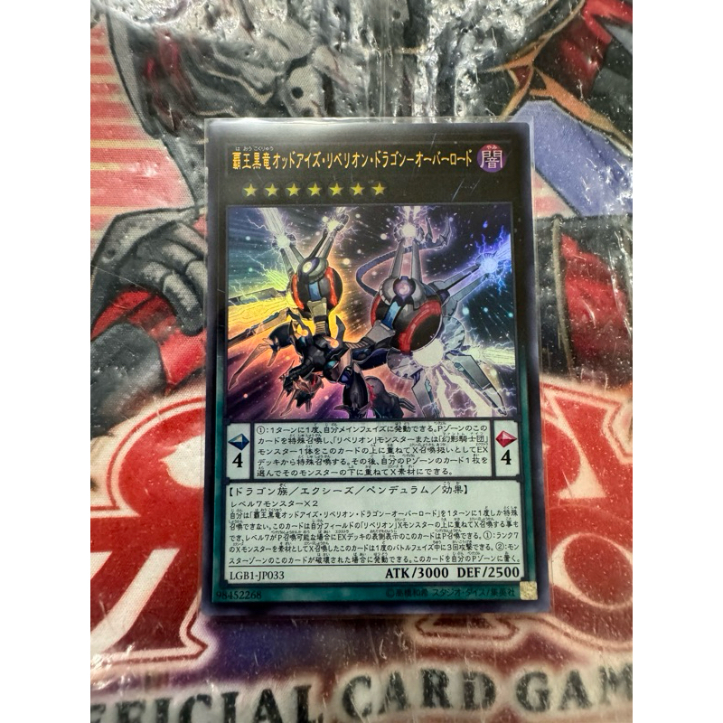 lgb1-jp033的價格推薦 - 2025年8月 | 比價比個夠BigGo