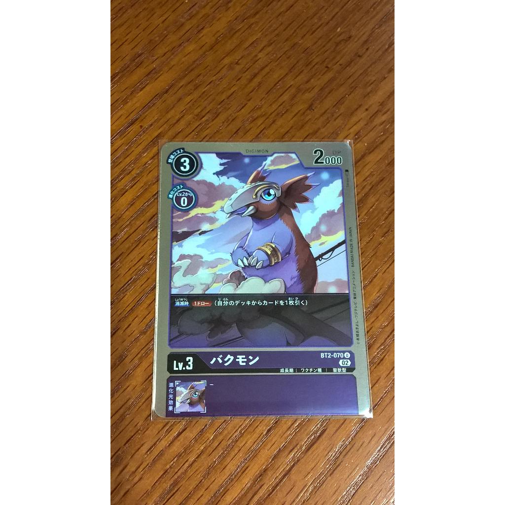 BT2-070的價格推薦 - 2025年2月 | 比價比個夠BigGo