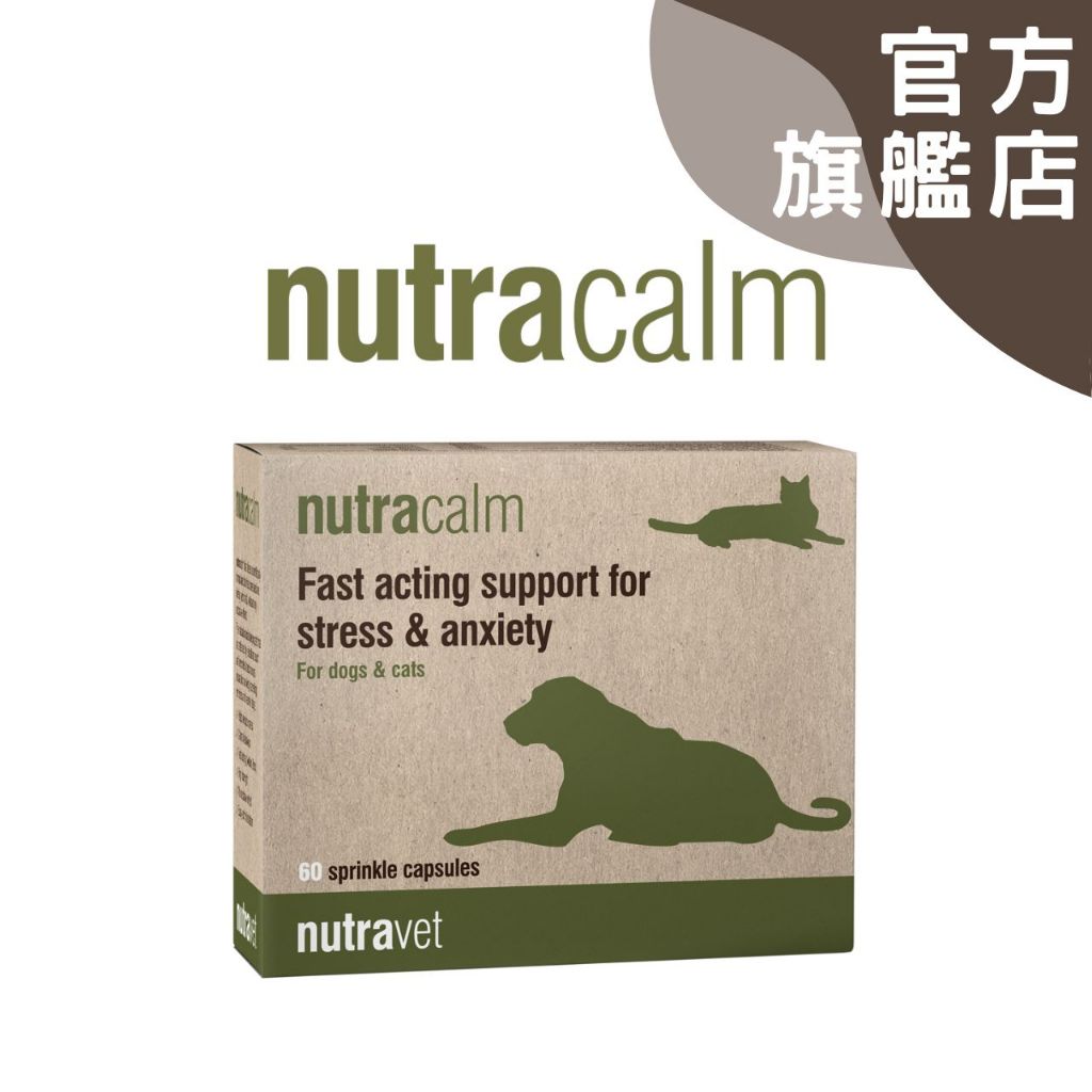 Nutracoat的價格推薦 - 2024年2月| 比價比個夠BigGo