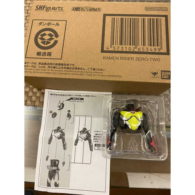 shf zero two 補件的價格推薦 - 2025年4月 | 比價比個夠BigGo