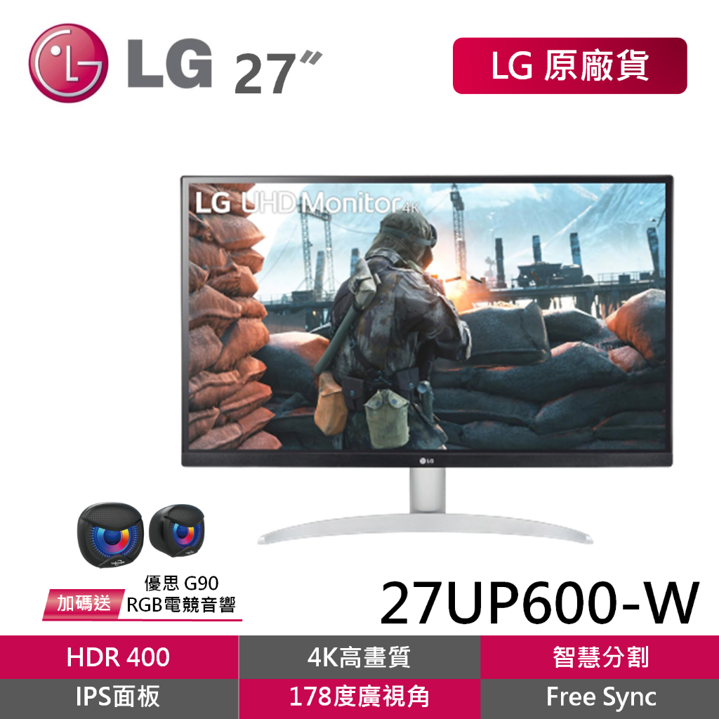 27up600-w的價格推薦 - 2024年2月| 比價比個夠BigGo