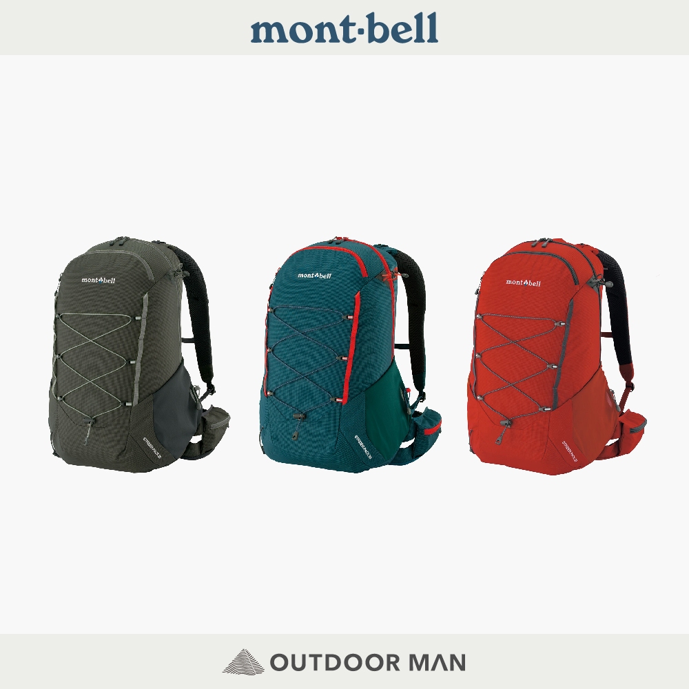 mont-bell Strider Pack 30L 登山健行背包 深野鴨綠 1133166 - Goodfind找推薦、比價格