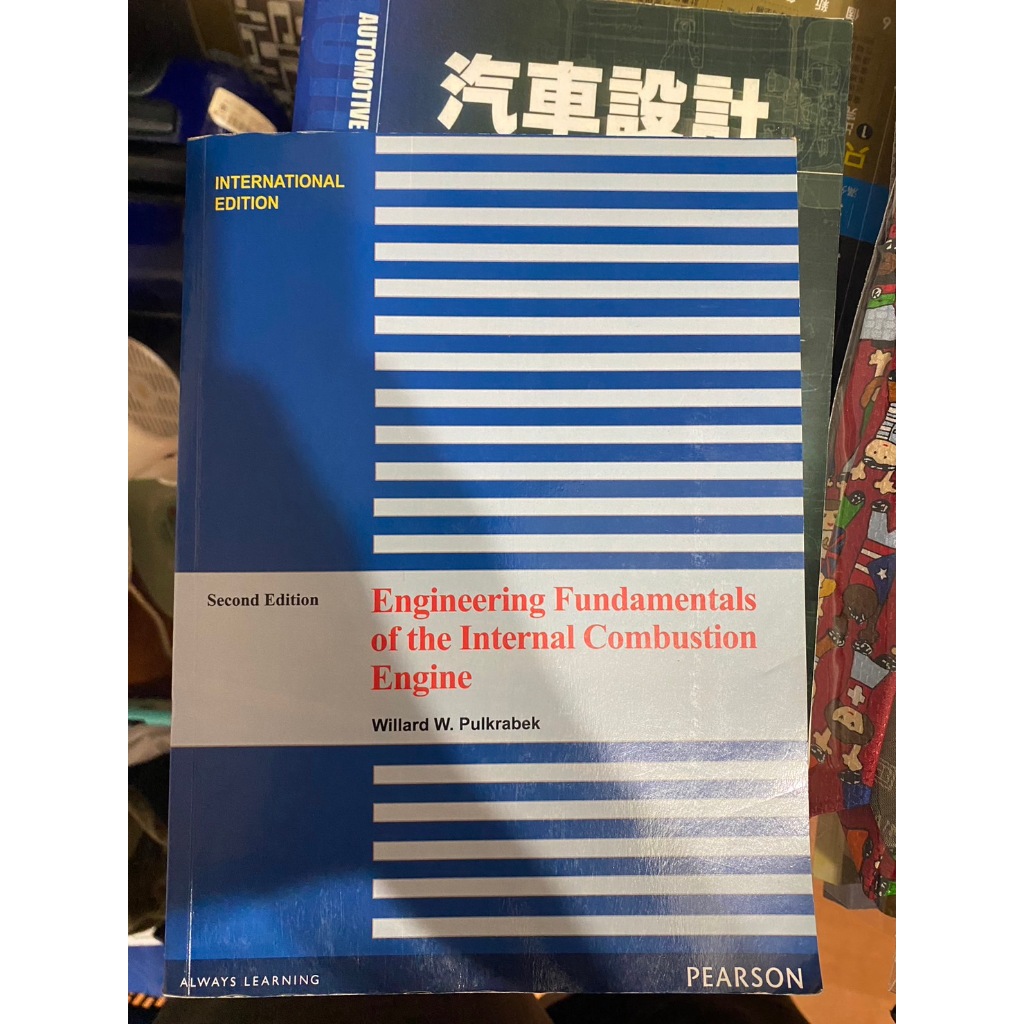 engineering fundamentals of the internal combustion engine的價格推薦 - 2025年3月 | 比價比個夠BigGo