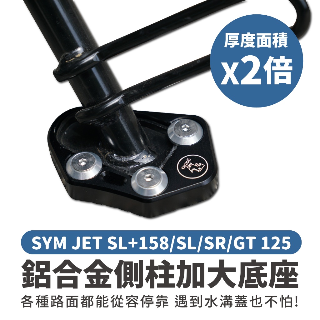 jet sl 158 super c 價格的價格推薦 - 2025年11月 | 比價比個夠BigGo