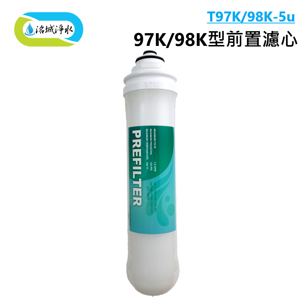 97k濾心的價格推薦 - 2025年4月 | 比價比個夠BigGo