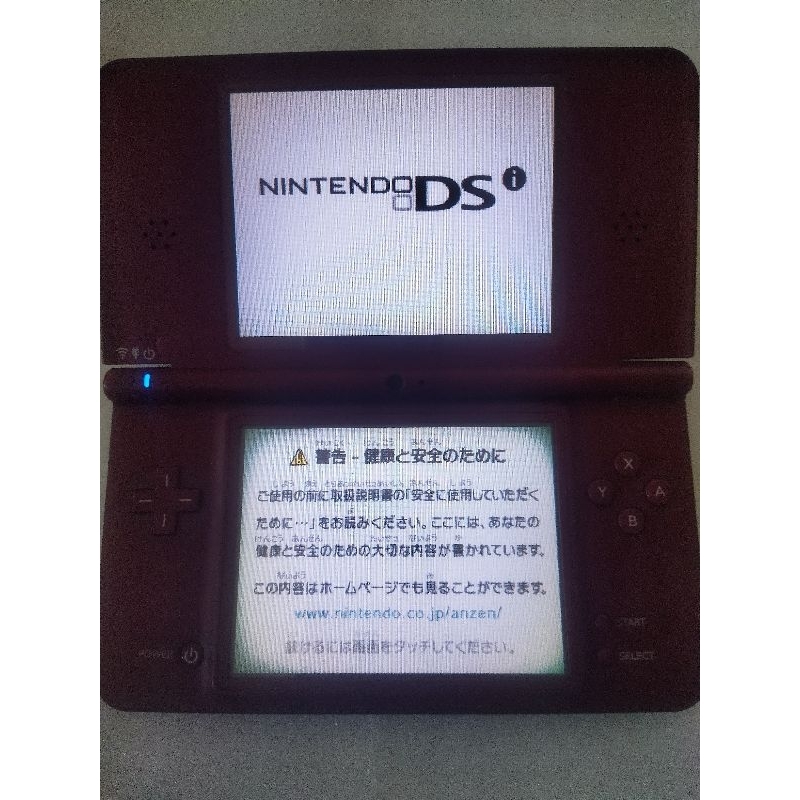 ndsi ll 改機的價格推薦 - 2025年6月 | 比價比個夠BigGo