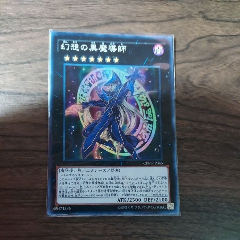 CPF1-JP045的價格推薦 - 2025年6月 | 比價比個夠BigGo