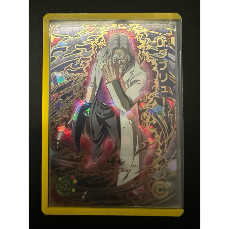 龍珠英雄卡w的價格推薦 - 2024年9月| 比價比個夠BigGo