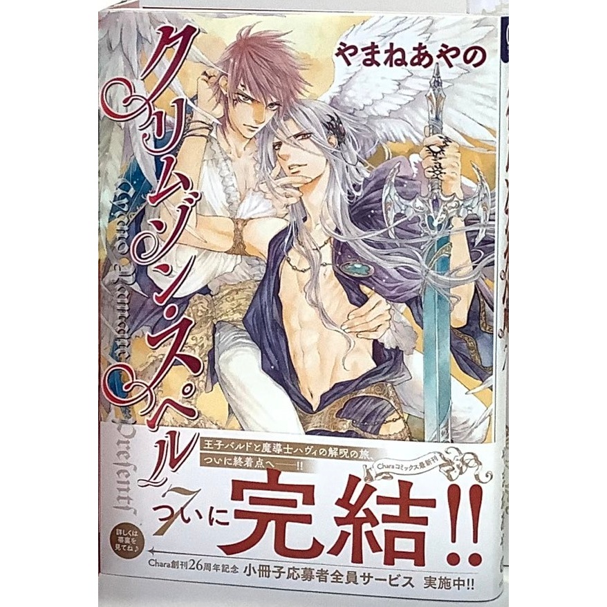 緋色誘惑7的價格推薦 - 2024年6月| 比價比個夠BigGo