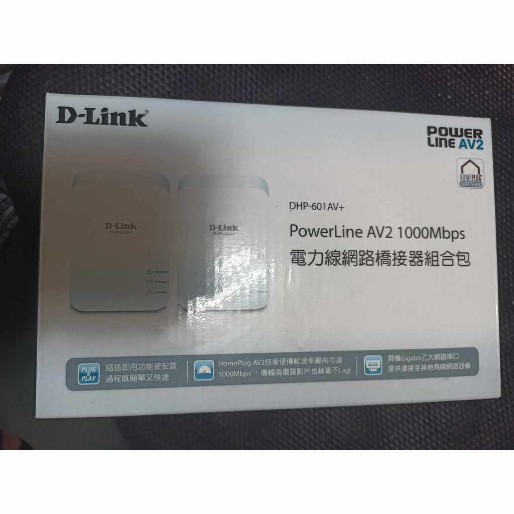 DHP-601的價格推薦 - 2026年5月 | 比價比個夠BigGo