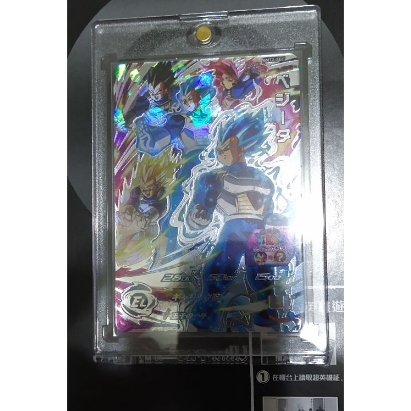 七龍珠英雄 彩虹達爾的價格推薦 - 2025年7月 | 比價比個夠BigGo