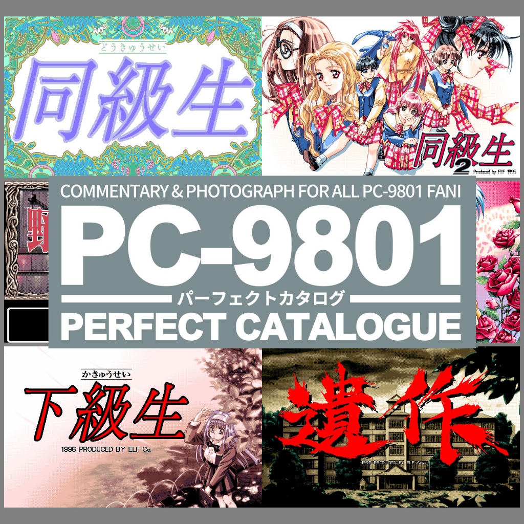 Pc9801的價格推薦 - 2024年6月| 比價比個夠BigGo