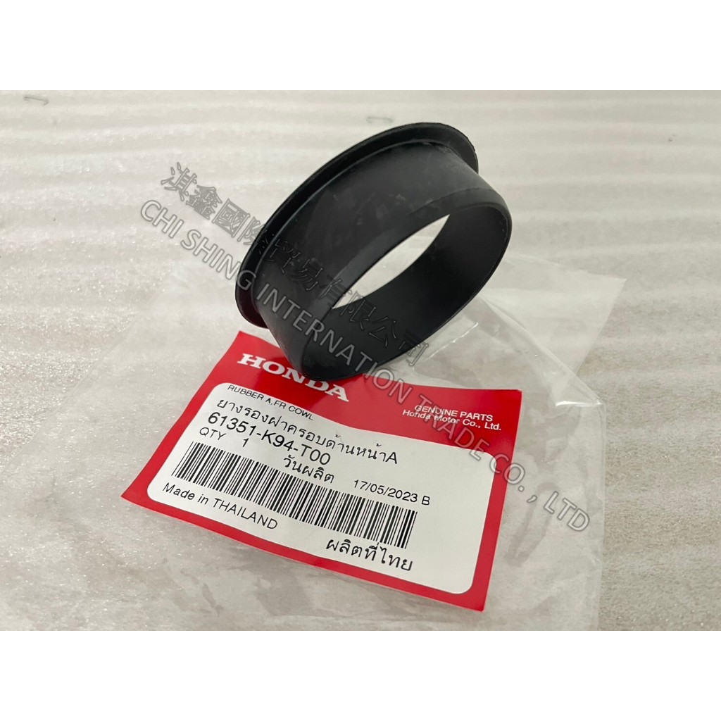 61352-K94-T00的價格推薦 - 2025年11月 | 比價比個夠BigGo