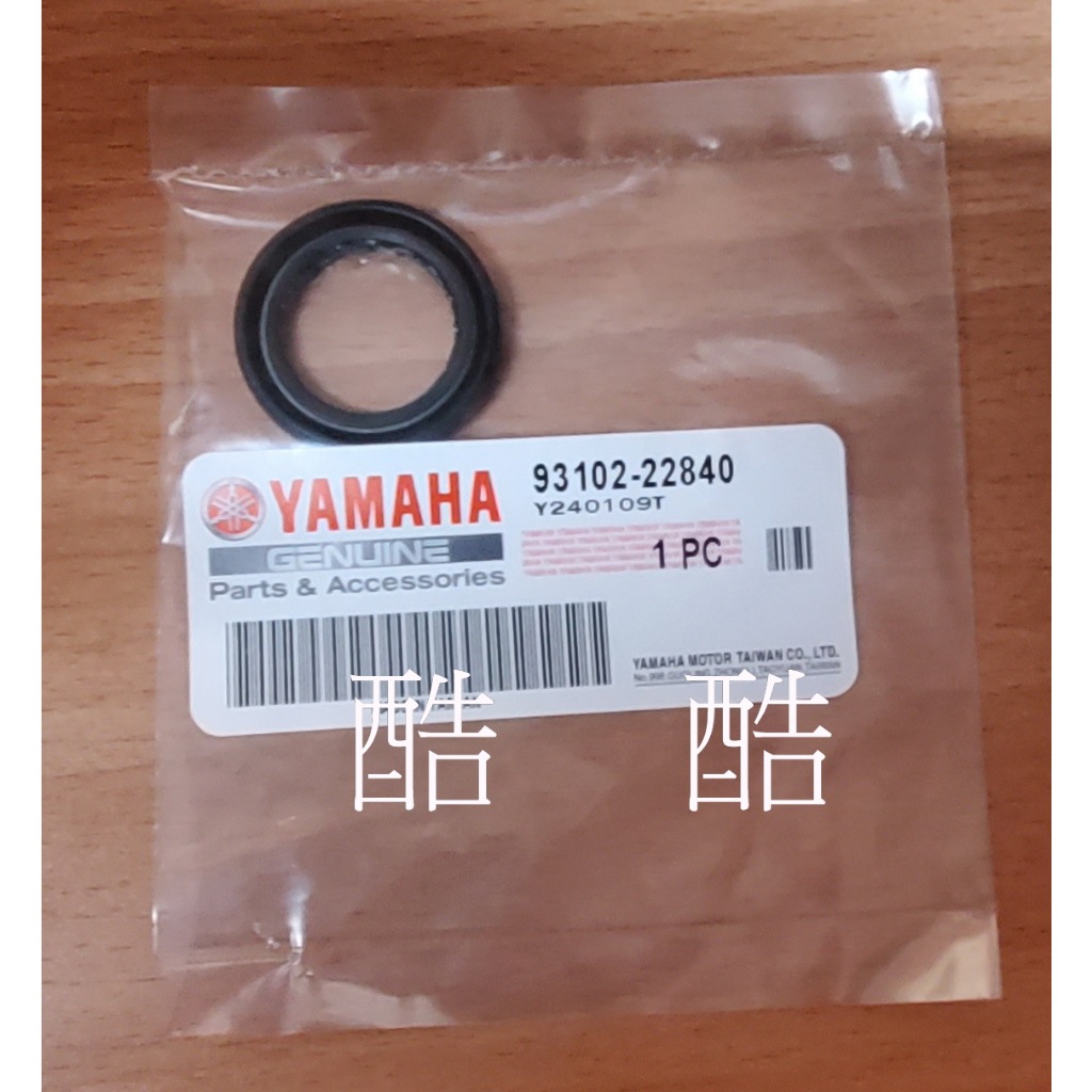 93102-22840的價格推薦 - 2025年9月 | 比價比個夠BigGo