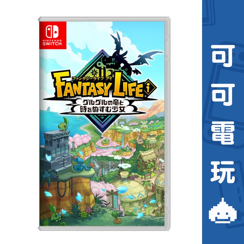 偷取時間的少女的價格推薦 - 2025年7月 | 比價比個夠BigGo