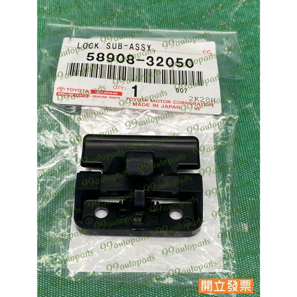 Toyota中央扶手固定扣的價格推薦 - 2025年11月 | 比價比個夠BigGo