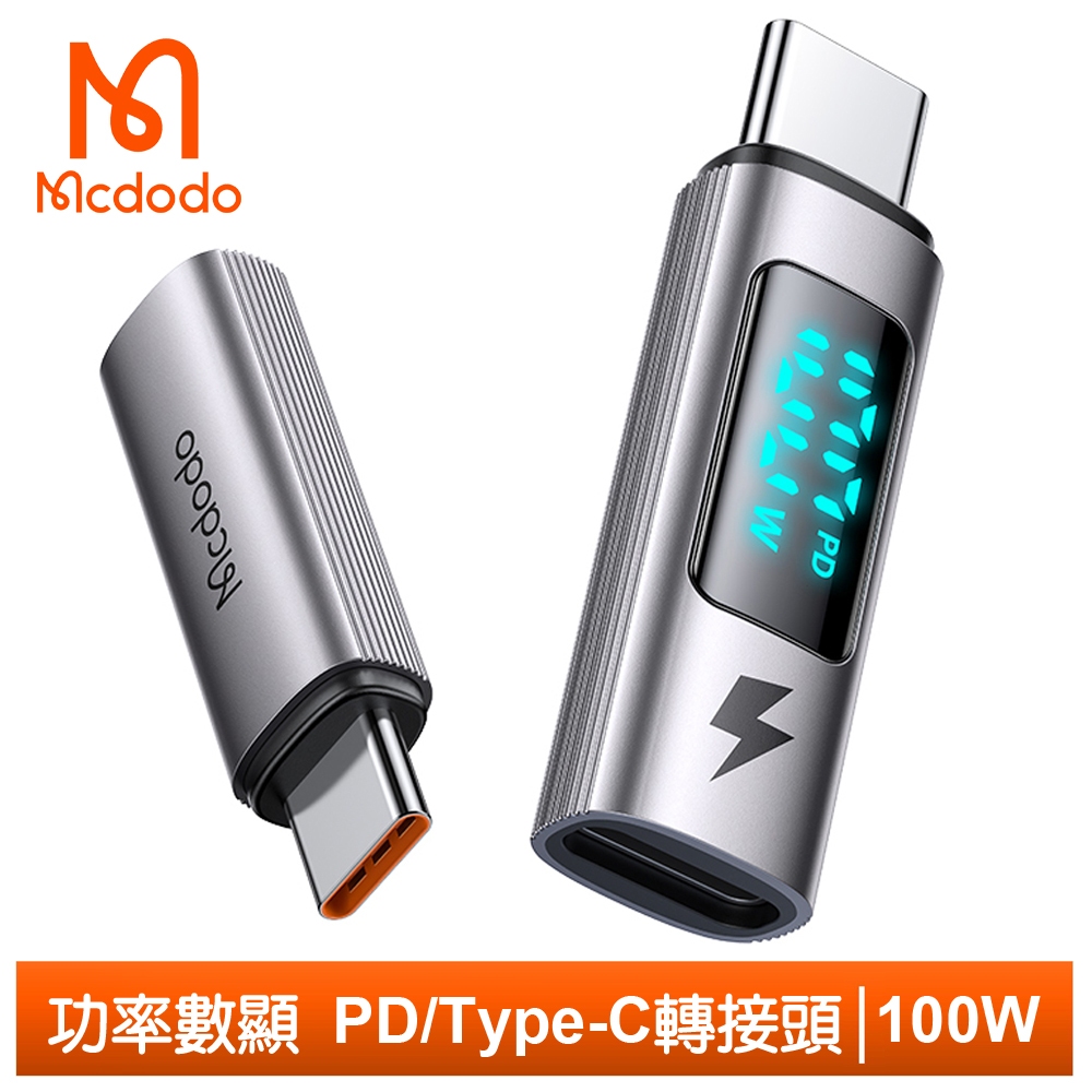 100w pd快充器的價格推薦 - 2025年3月 | 比價比個夠BigGo