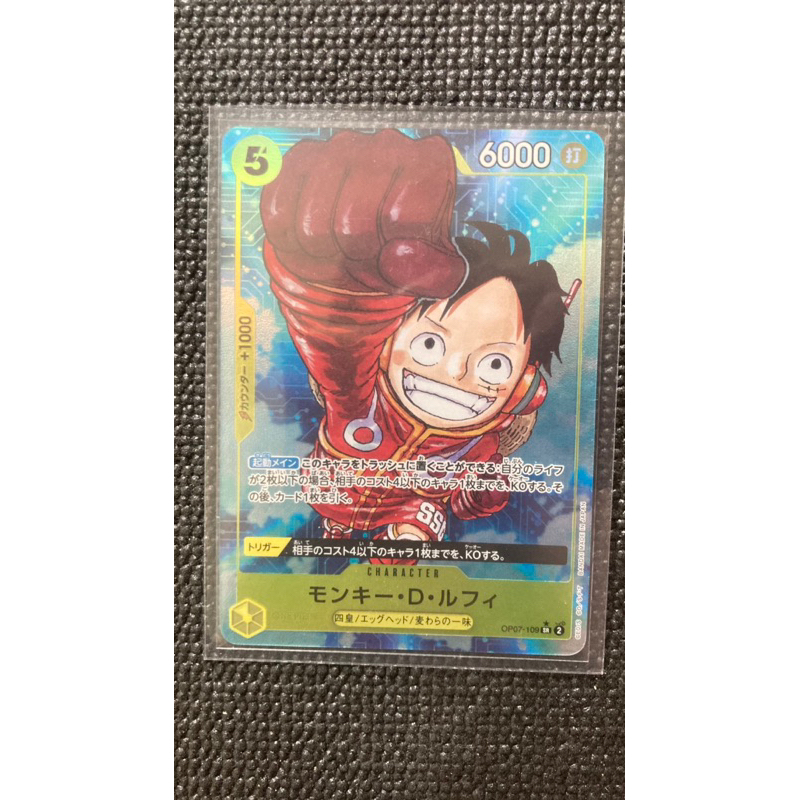 op07-109 異圖的價格推薦 - 2025年10月 | 比價比個夠BigGo