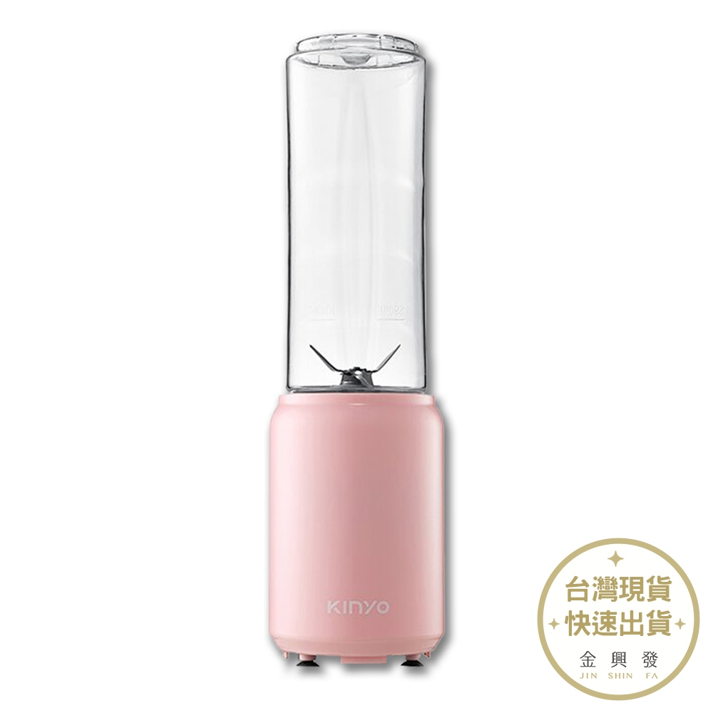 KINYO隨行杯果汁機的價格推薦 - 2024年9月| 比價比個夠BigGo