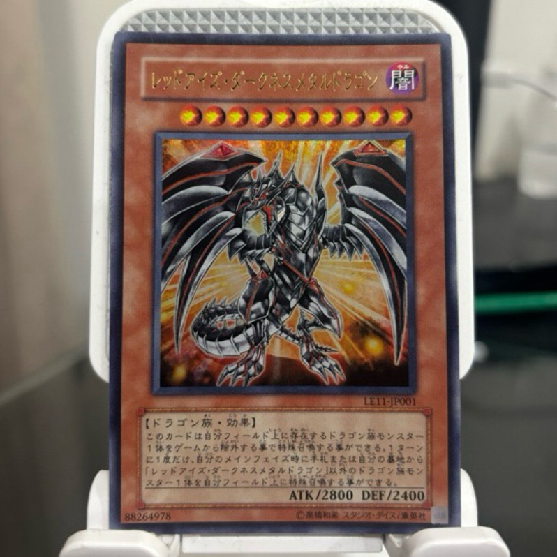 le11-jp001的價格推薦 - 2024年12月| 比價比個夠BigGo