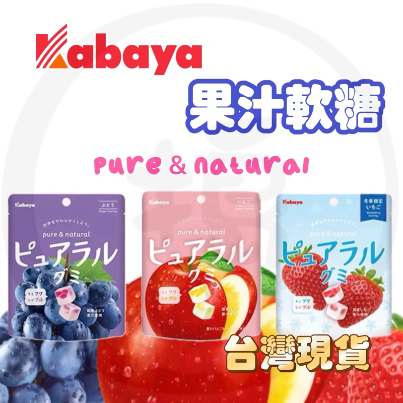 kabaya pure的價格推薦 - 2025年2月 | 比價比個夠BigGo