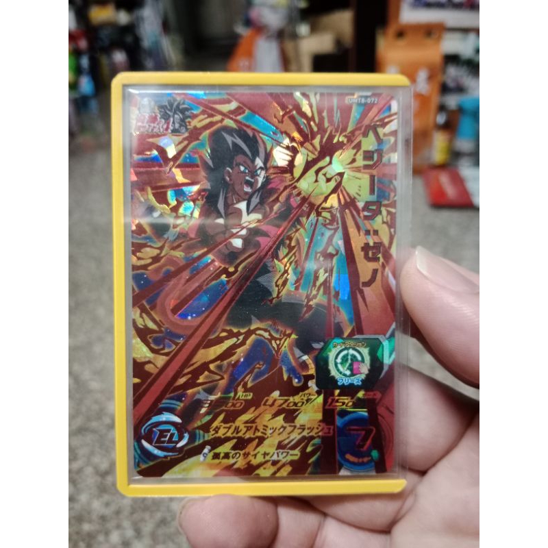 Umt8-072的價格推薦 - 2024年5月| 比價比個夠BigGo