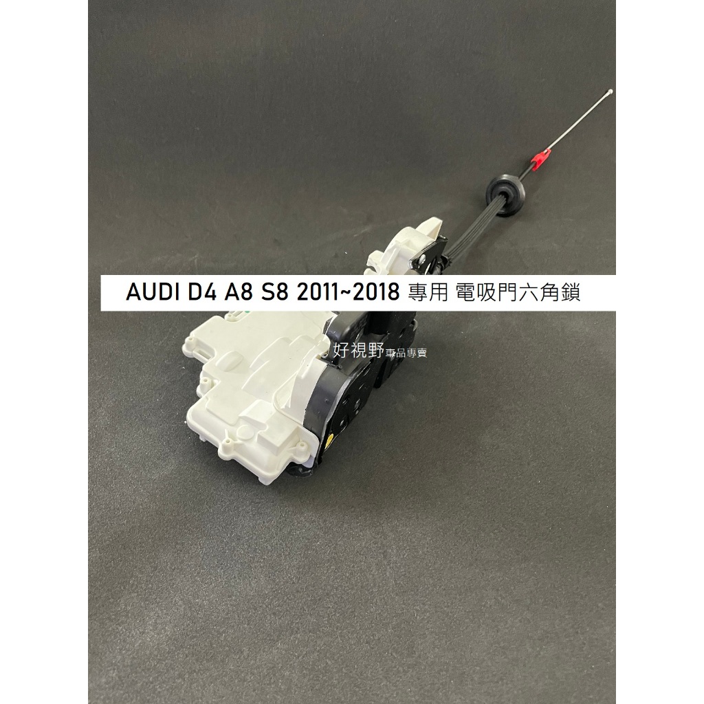 audi a8六角鎖的價格推薦 - 2024年11月| 比價比個夠BigGo