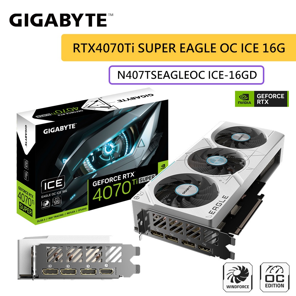 Rtx 4070 ti super eagle的價格推薦 - 2025年8月 | 比價比個夠BigGo