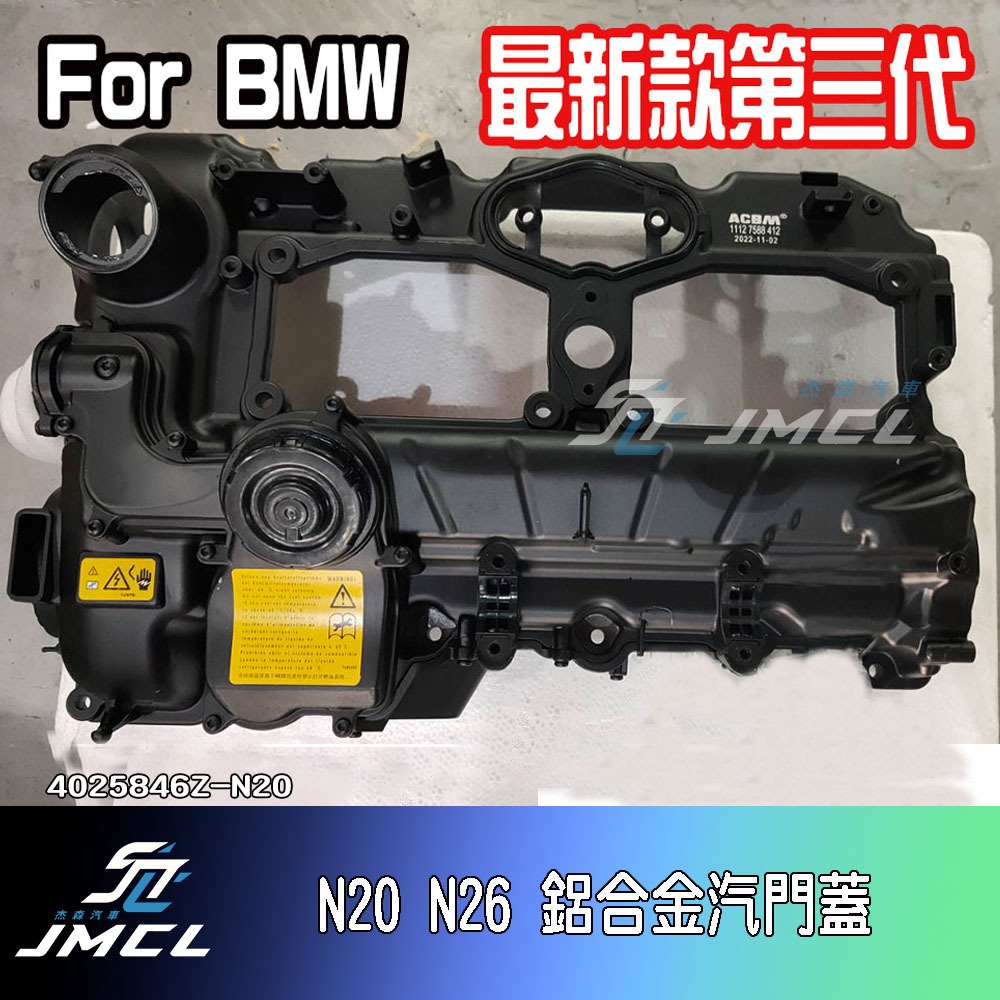 n20 鋁合金鳥蓋的價格推薦 - 2025年10月 | 比價比個夠BigGo