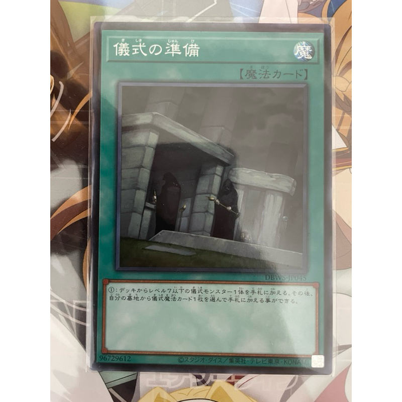 Dbws遊戲王的價格推薦 - 2024年6月| 比價比個夠BigGo