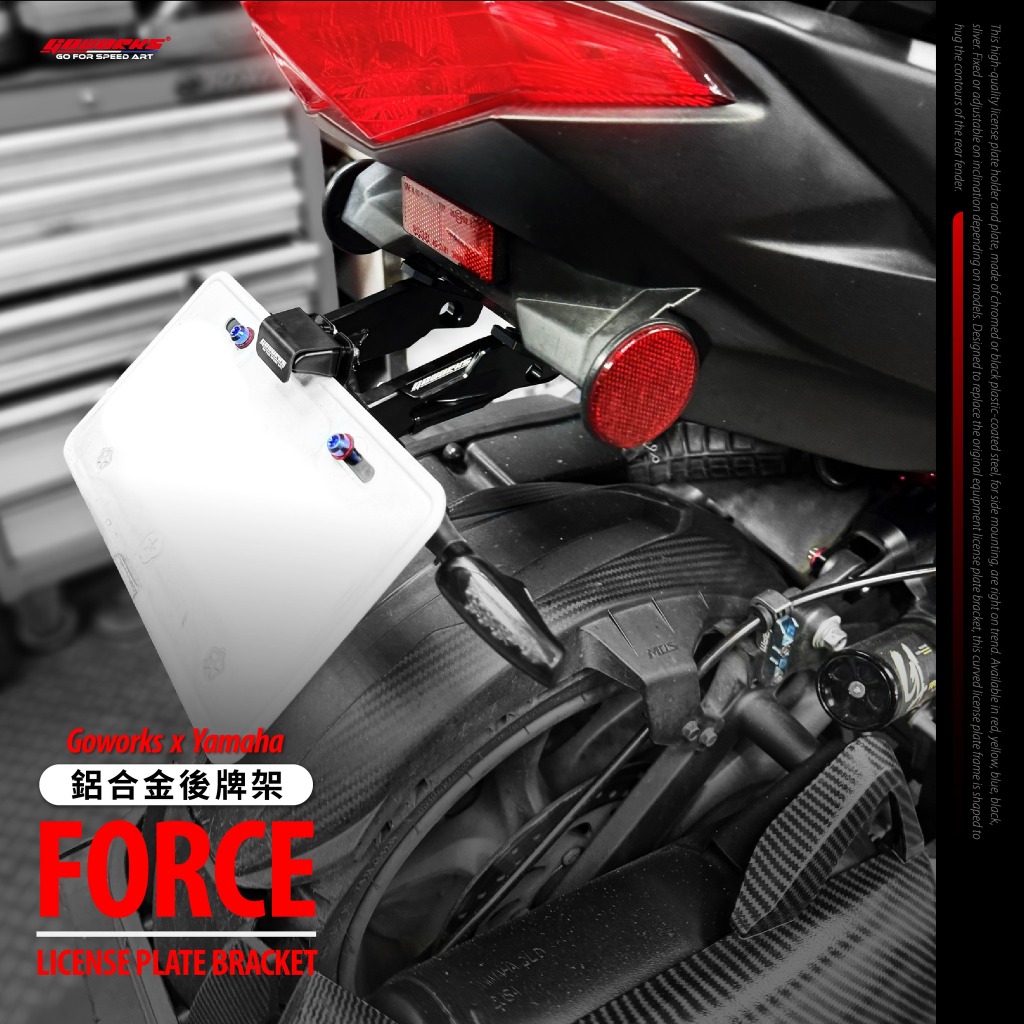 Goworks短牌架force的價格推薦 - 2024年4月| 比價比個夠BigGo