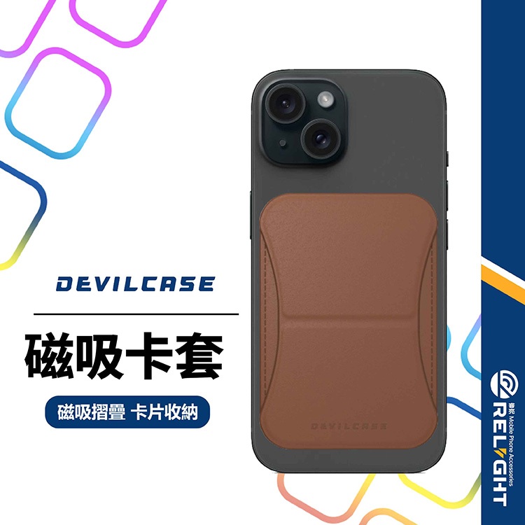 磁吸手機卡夾支架的價格推薦 - 2024年10月| 比價比個夠BigGo