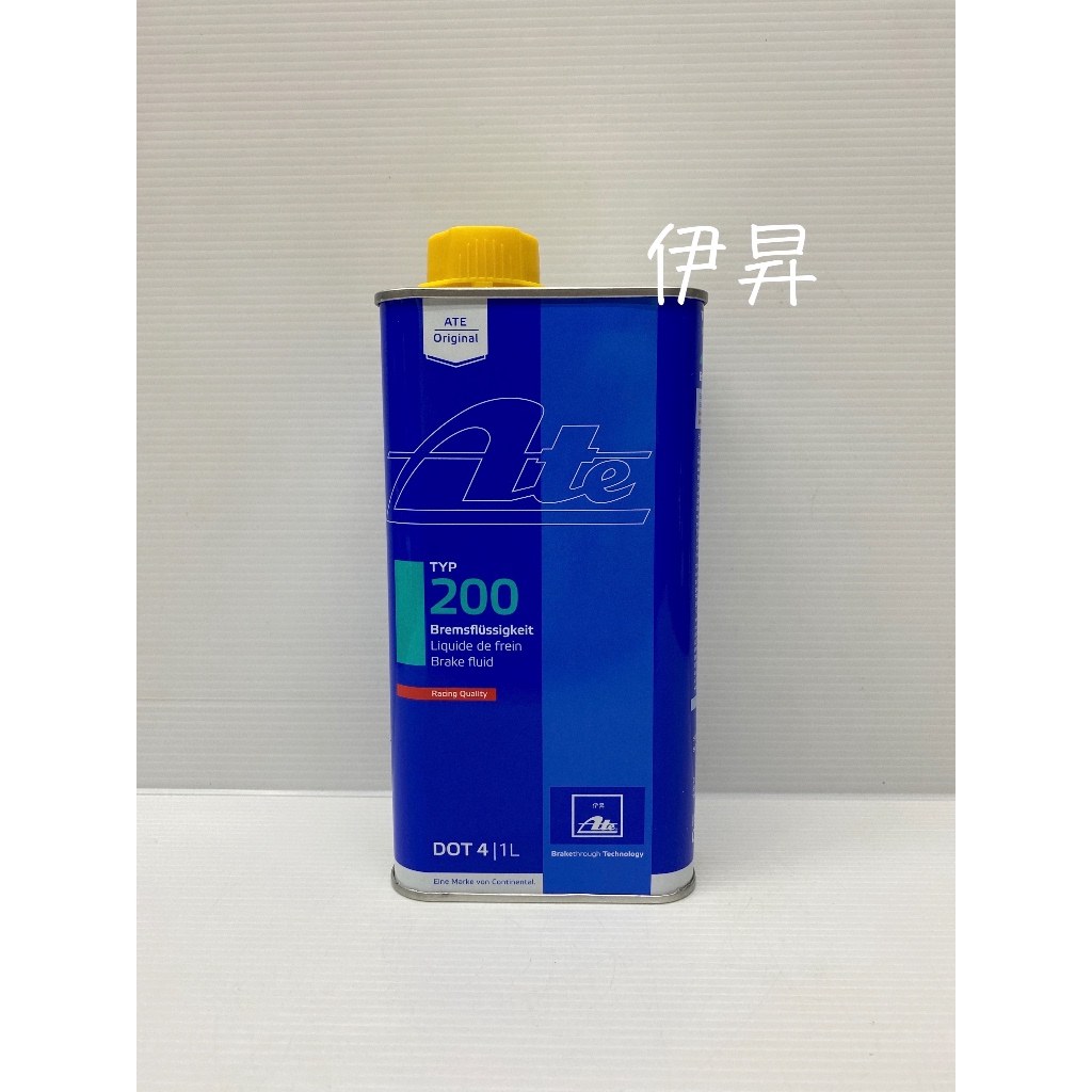 ate 煞車油 高雄的價格推薦 - 2025年2月 | 比價比個夠BigGo