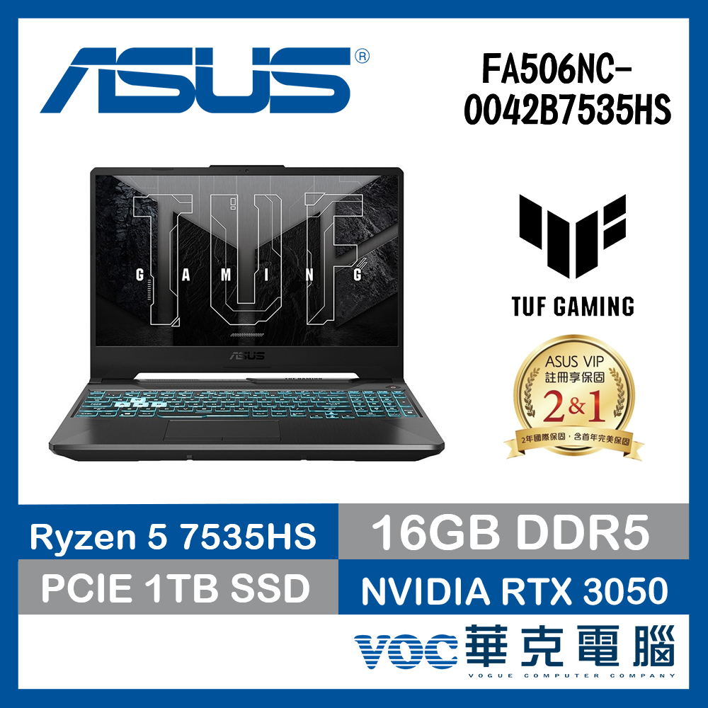 FA506NC-0042B7535HS的價格推薦 - 2025年3月 | 比價比個夠BigGo