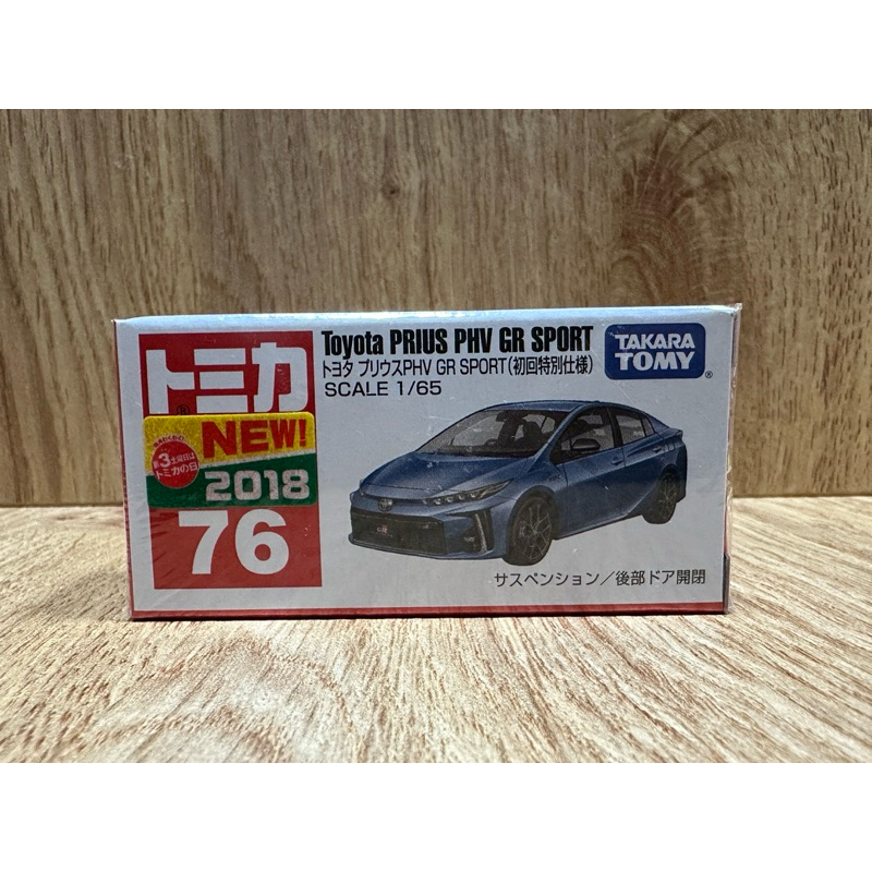 tomica 76 prius的價格推薦 - 2025年2月 | 比價比個夠BigGo