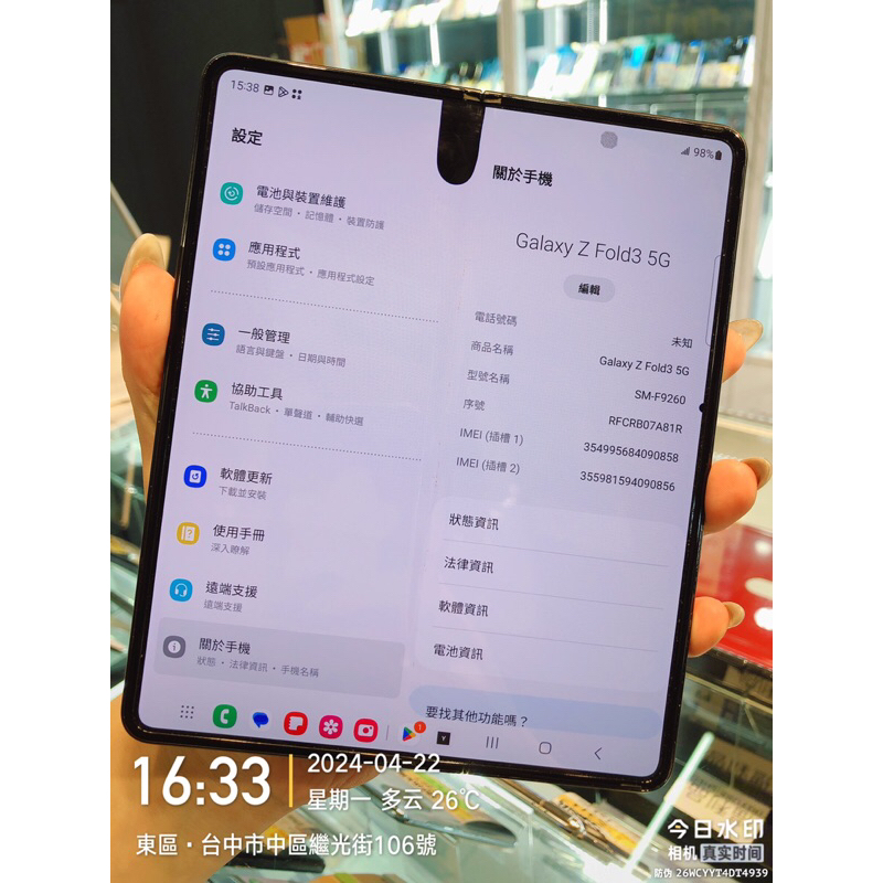 FOLD 5G零件機的價格推薦 - 2025年4月 | 比價比個夠BigGo