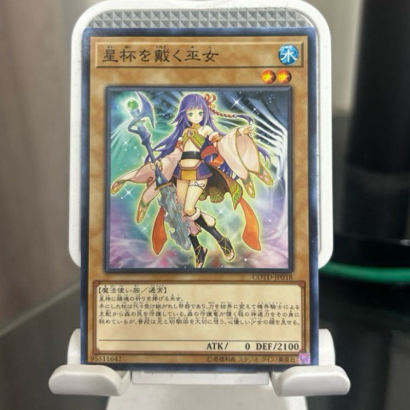 cotd-jp018的價格推薦 - 2024年12月| 比價比個夠BigGo