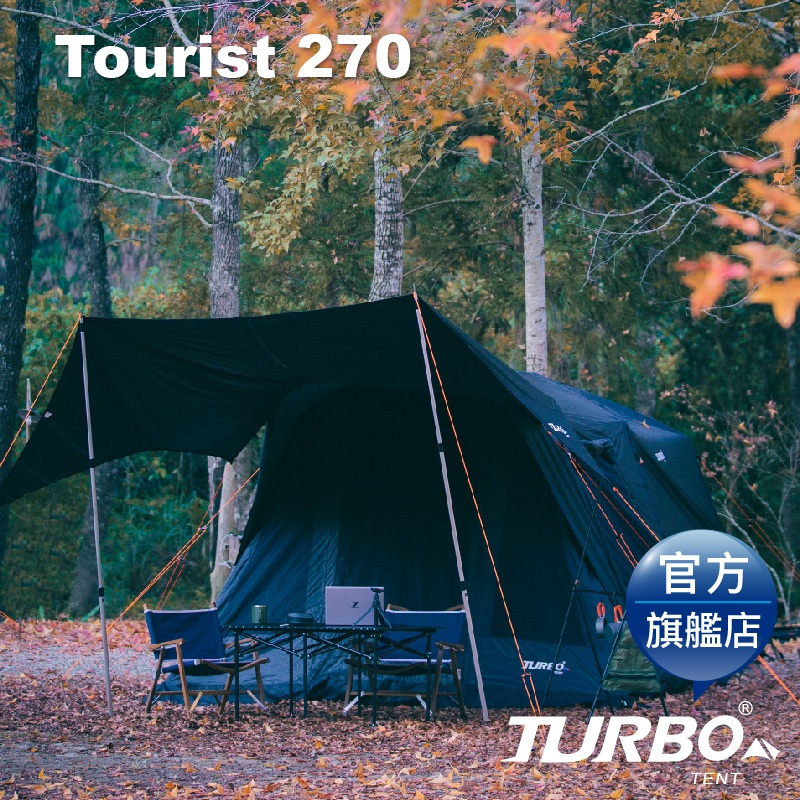 Turbo 帳篷的價格推薦 - 2025年2月 | 比價比個夠BigGo