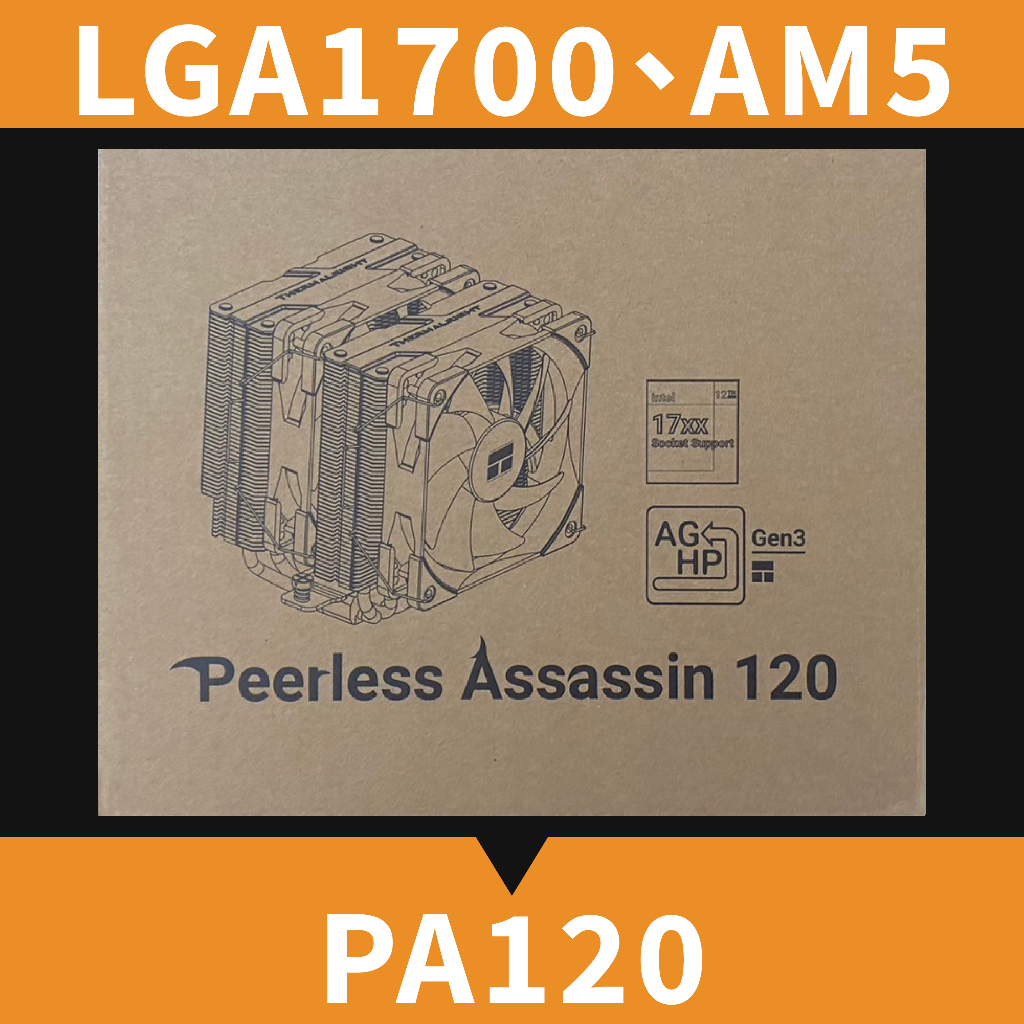 Pa120標準版的價格推薦 - 2024年6月| 比價比個夠BigGo