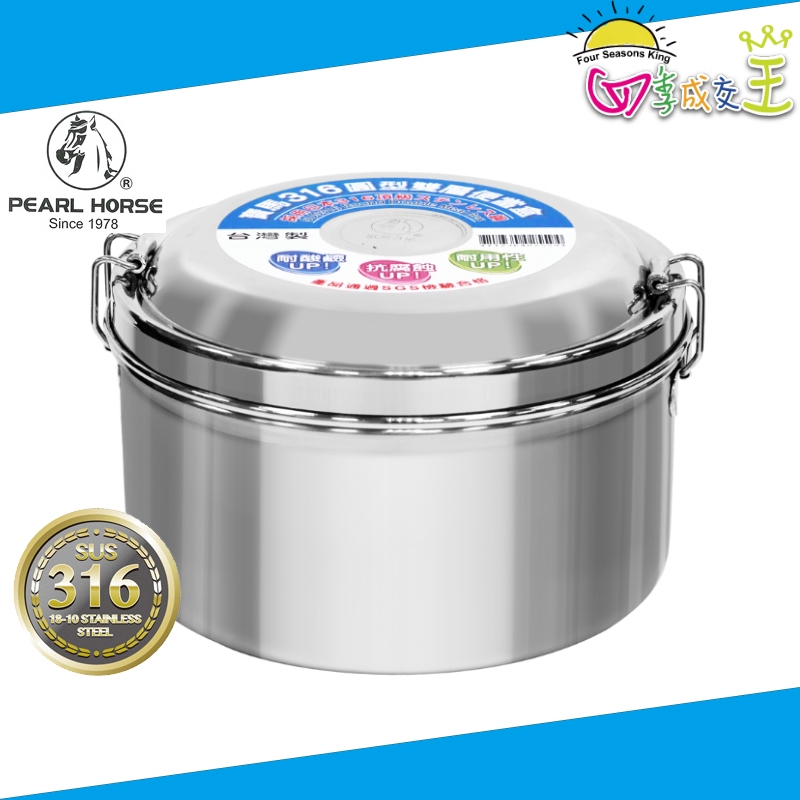 12cm便當盒不鏽鋼316的價格推薦 - 2024年9月| 比價比個夠BigGo