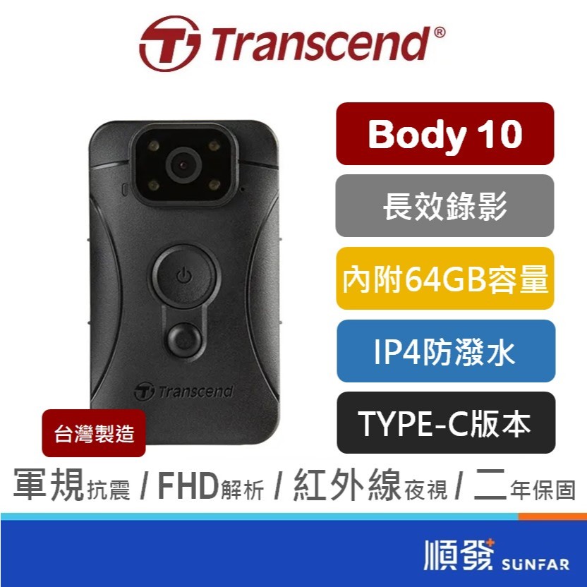 Drivepro body 10的價格推薦 - 2025年10月 | 比價比個夠BigGo