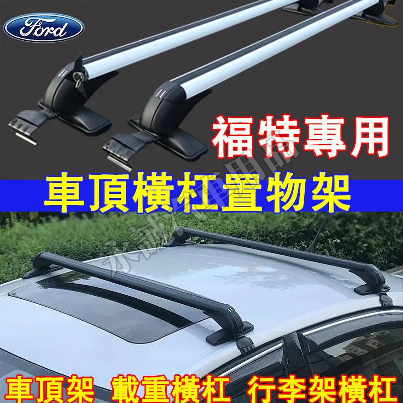 escort 車頂架的價格推薦 - 2025年3月 | 比價比個夠BigGo