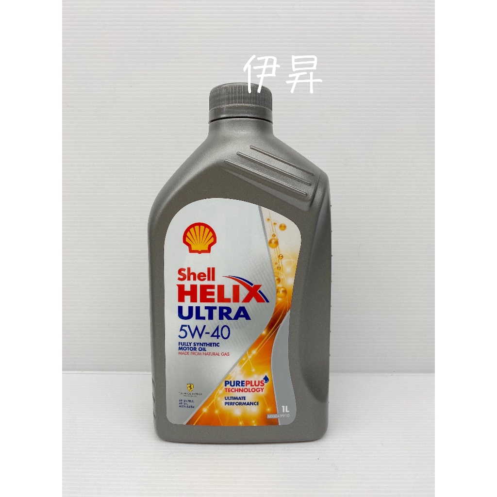 shell 5w40 5w-40 helix ultra的價格推薦 - 2025年2月 | 比價比個夠BigGo