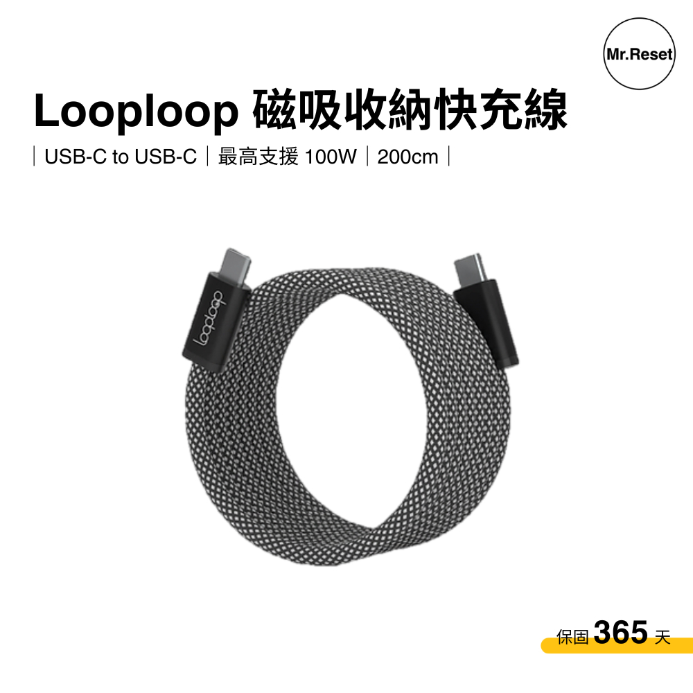 Looploop的價格推薦 - 2024年7月| 比價比個夠BigGo