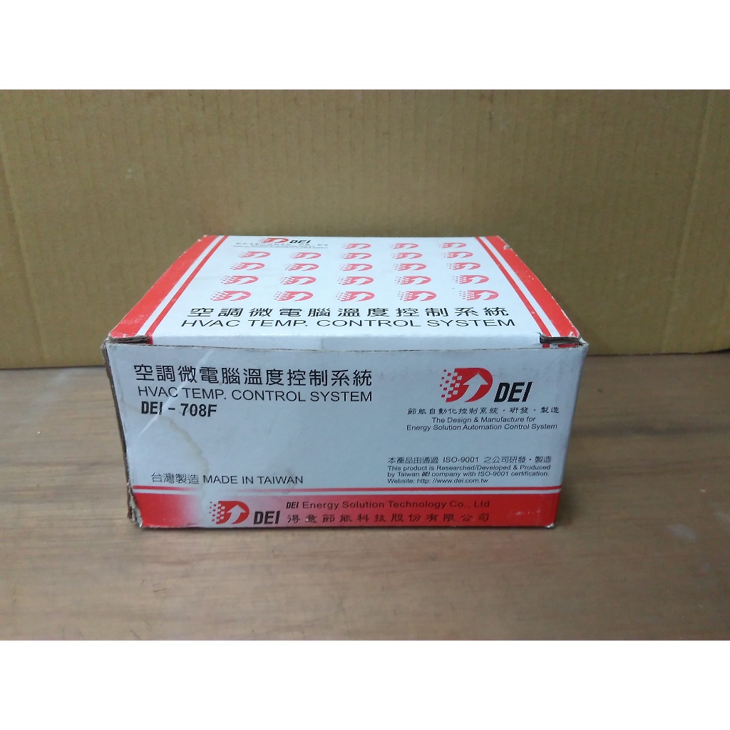 包裝溫度控制器的價格推薦 - 2024年10月| 比價比個夠BigGo