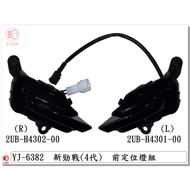 勁戰2代 小燈改裝的價格推薦 - 2025年3月 | 比價比個夠BigGo