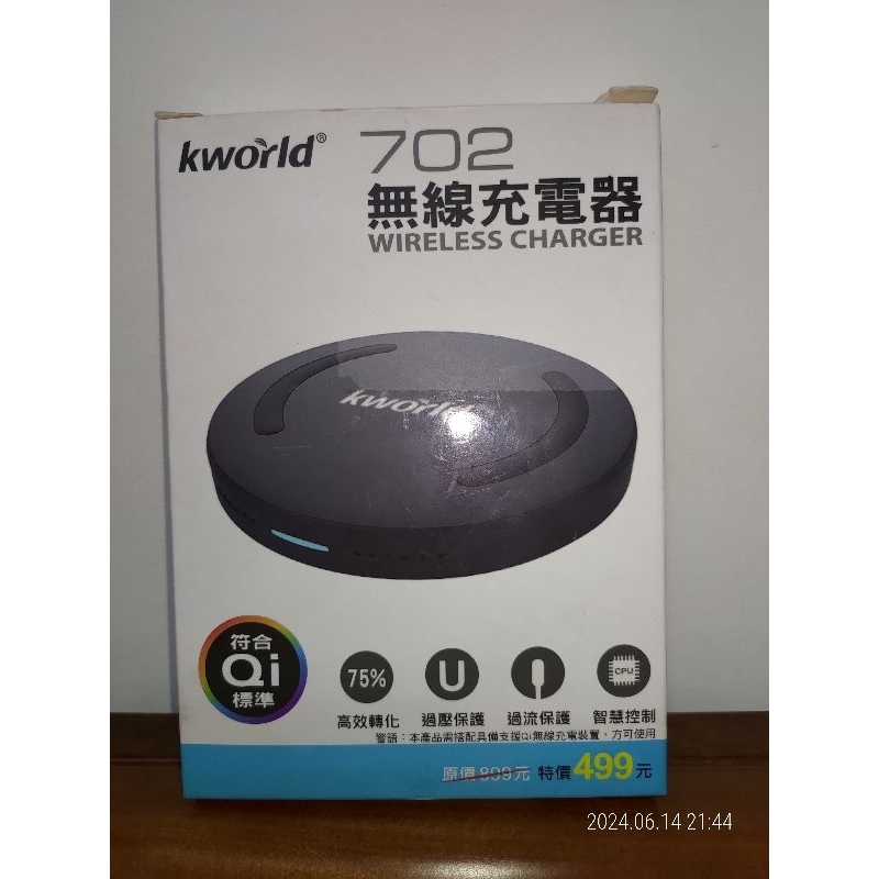 Kworld 無線充電器的價格推薦 - 2024年8月| 比價比個夠BigGo