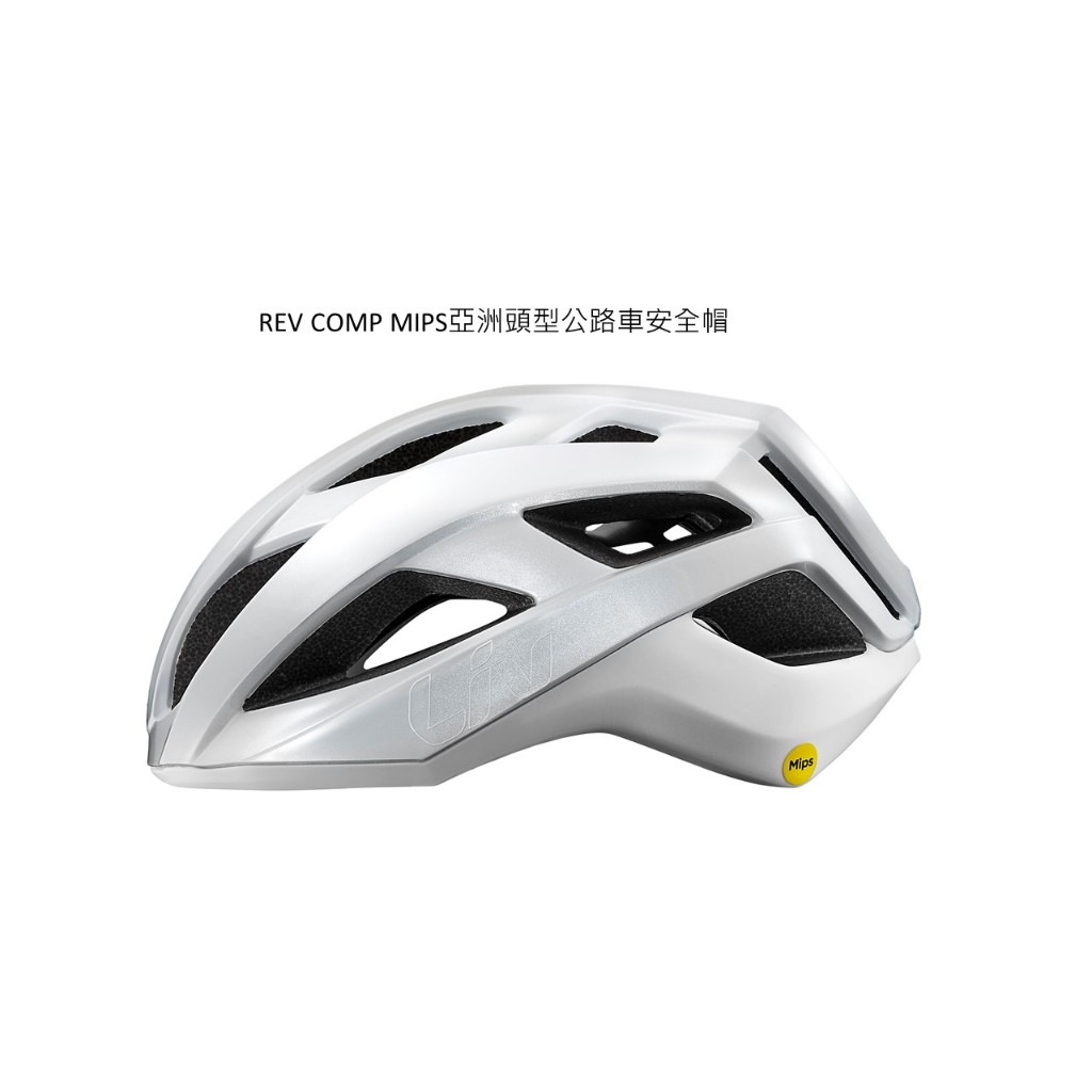 GIANT REV COMP MIPS的價格推薦 - 2025年6月 | 比價比個夠BigGo