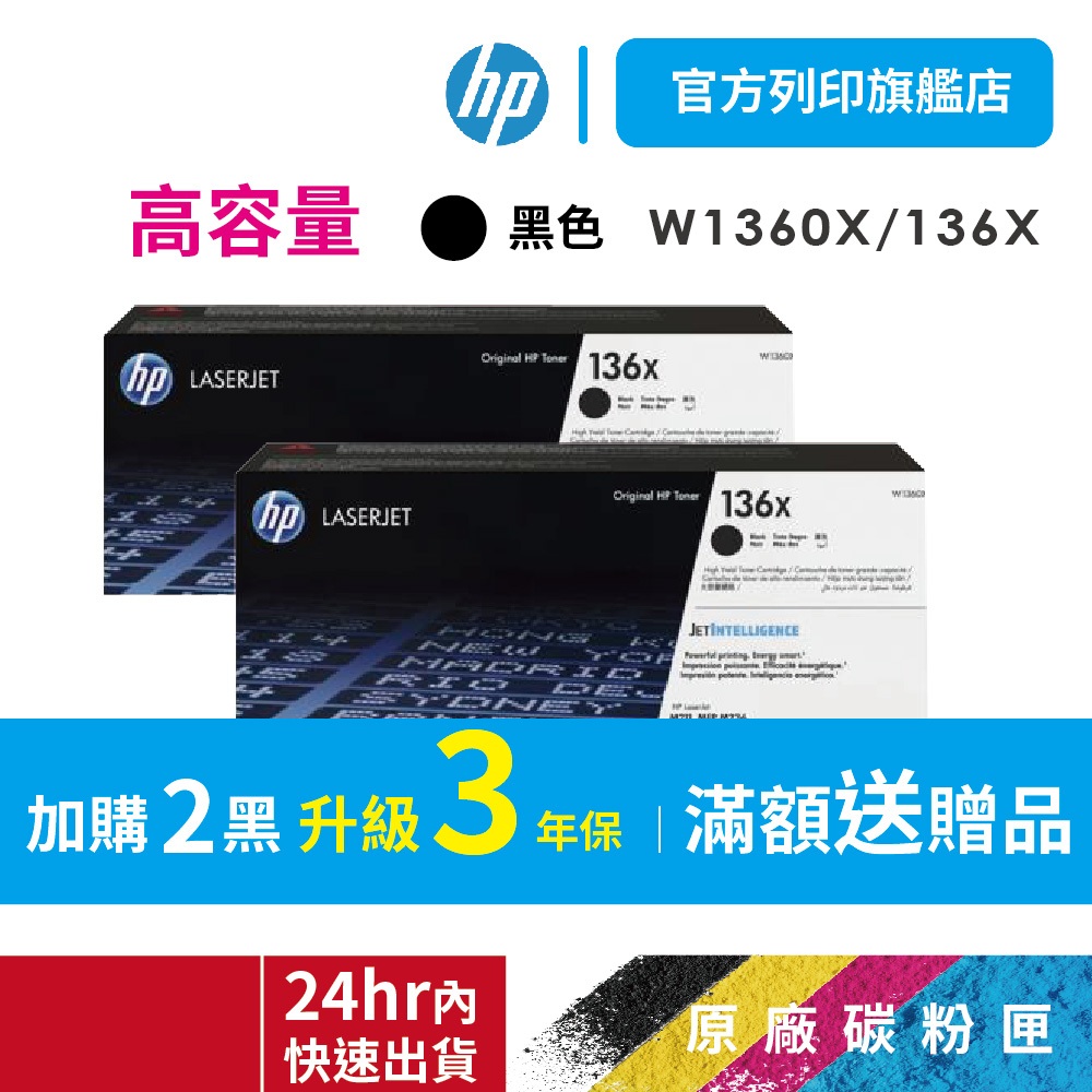 W1360X原廠的價格推薦 - 2025年1月| 比價比個夠BigGo