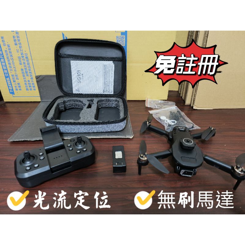 sg101 pro的價格推薦 - 2025年6月 | 比價比個夠BigGo